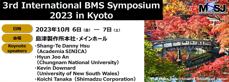 The Mass Spectrometry Society of Japan